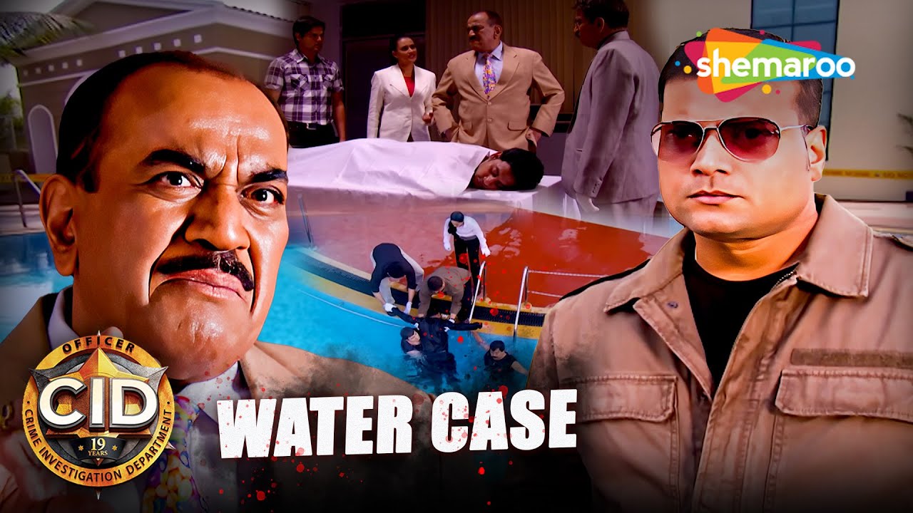 Water Case | Swimming Pool में हुआ जुर्म को CID कैसे करेगी खुलासा | CID ...