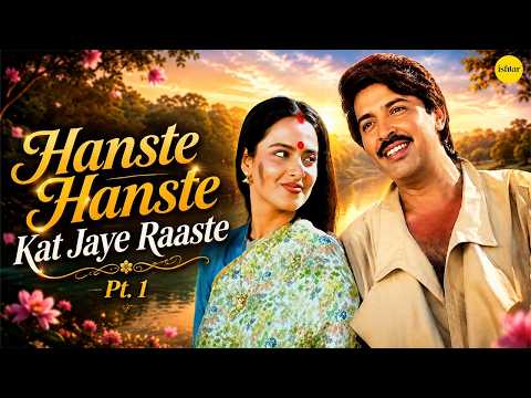 Hanste Hanste Kat Jaye Raste |Khoon Bhari Maang | Rekha, Rakesh Roshan |Sadhana Sargam, Nitin Mukesh