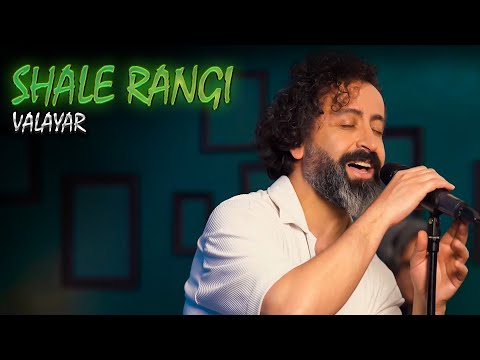 Valayar - Shale Rangi | اجرای زنده آهنگ فوق العاده زیبای شال رنگی از والایار