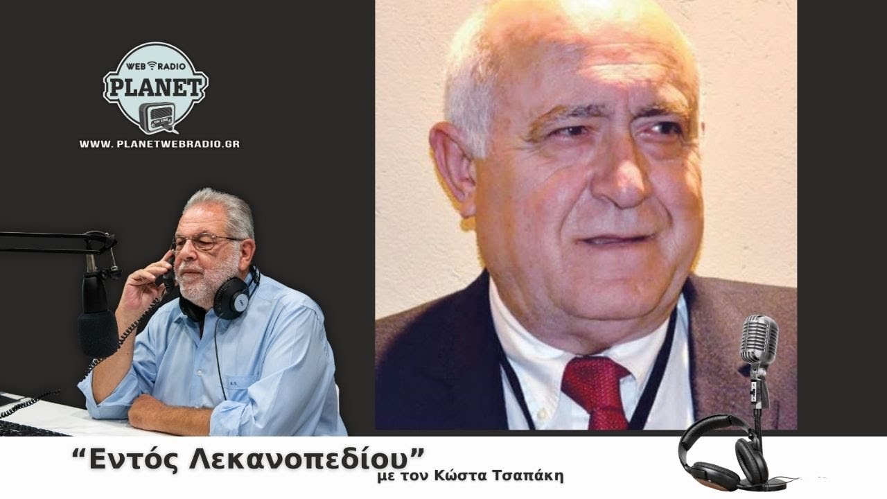 Η επόμενη μέρα της Συρίας και της ευρύτερης περιοχής | Χαράλαμπος ...