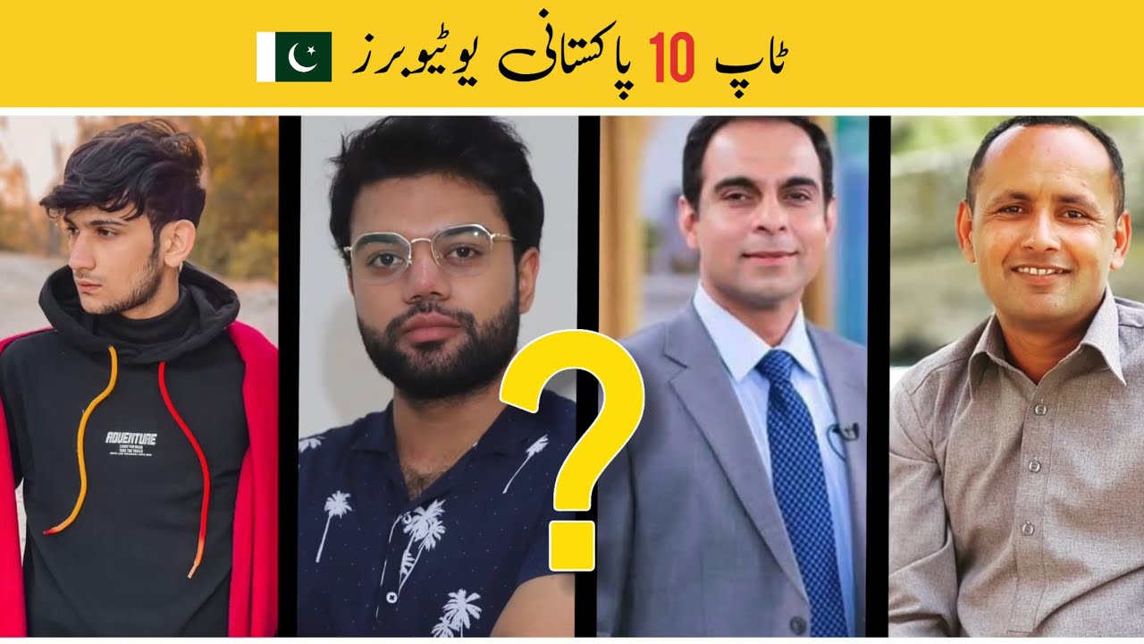 Top 10 Pakistani YouTubers in 2023 | The Abid Show | - YouTube