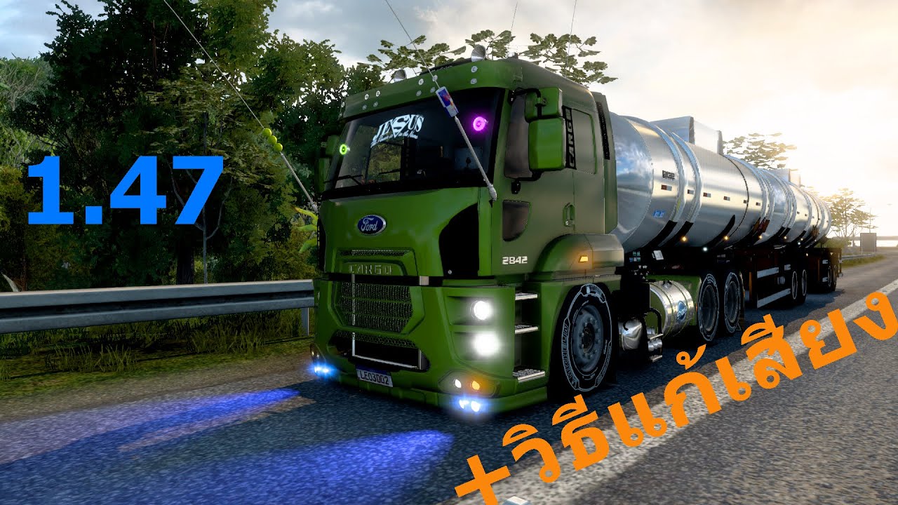 LIVE Ford Cargo 2842 Truck ทรงบราชิล ETS2mod 1.47 - YouTube