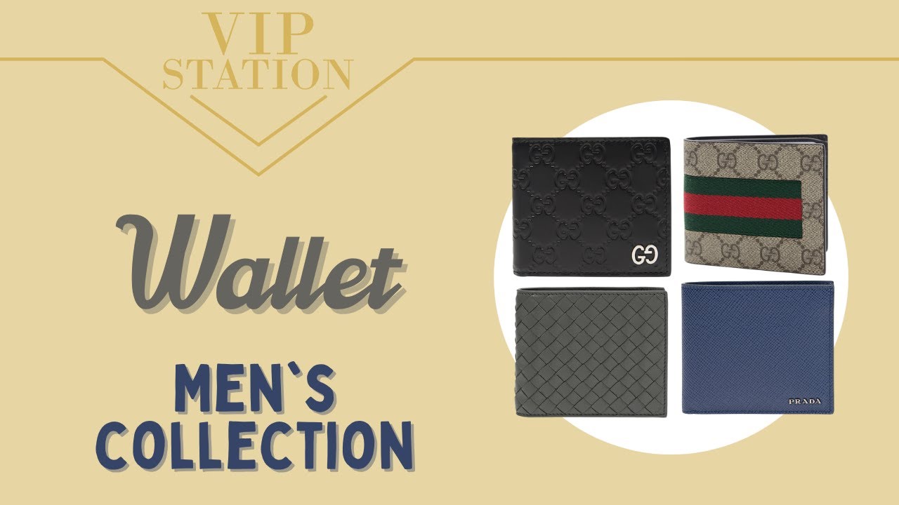 男士銀包合集（Prada, BV, GUCCI） - YouTube