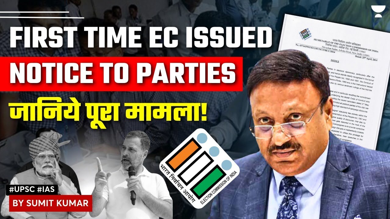 Election Commission's New Approach to Model Code of Conduct Violations ...