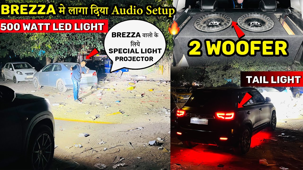 🔥😱 Brezza के लिये Special Led Light & Fog Light Projector 🔥2 Woofer ...