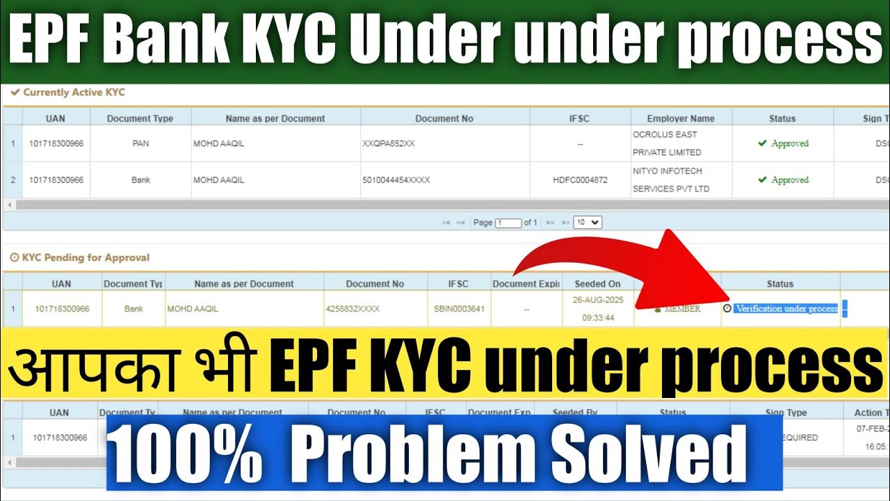 PF Bank account KYC pending verification solution|Bank KYC pending in ...