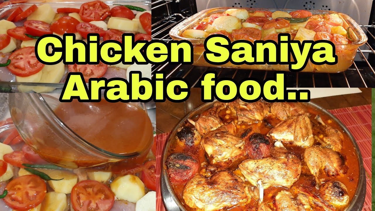 Chicken Saniya Arabic food. - YouTube