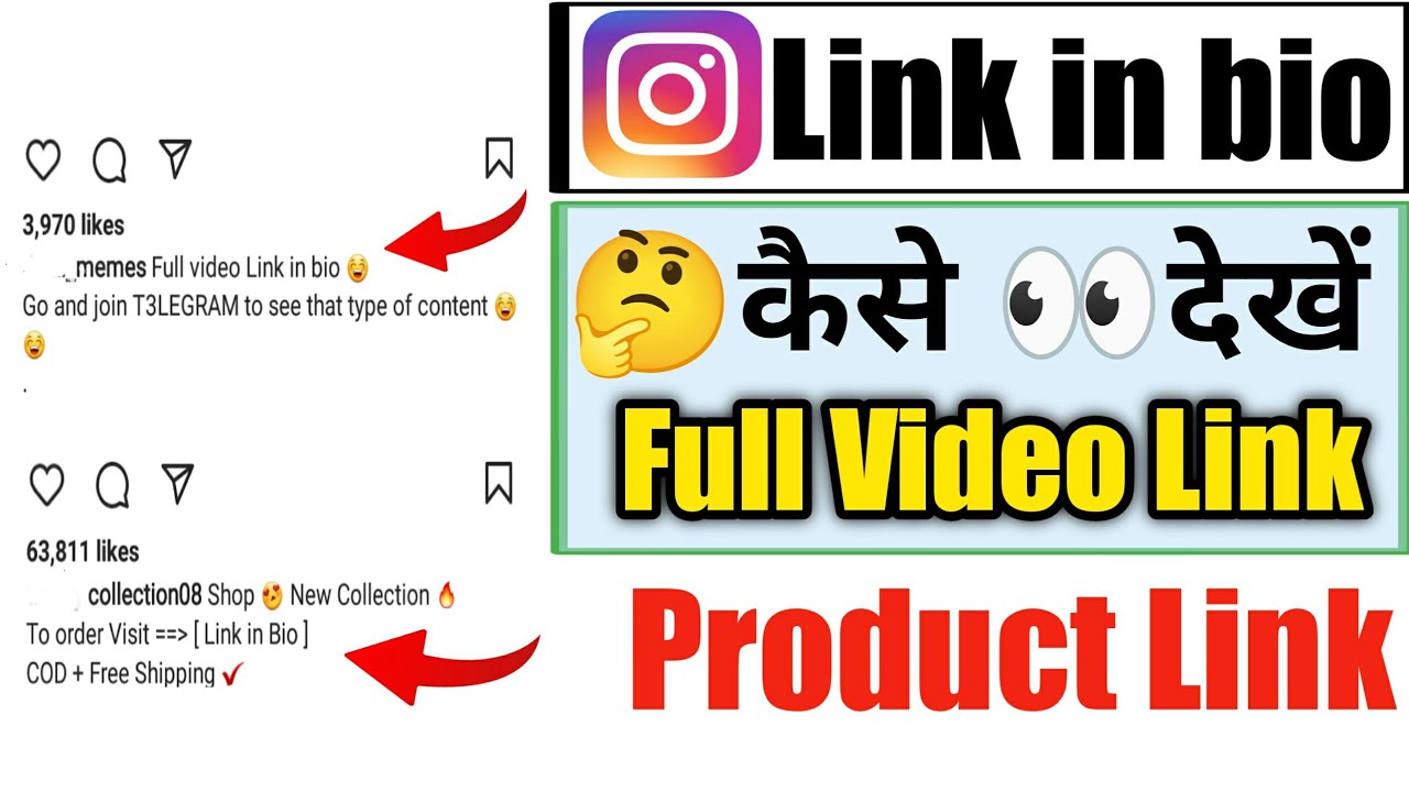 full video link in bio kaise dekhe | instagram par link in bio kha hota ...