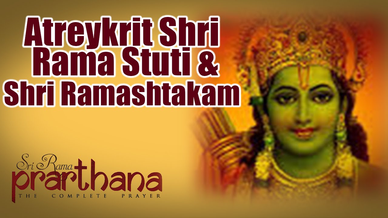 Atreykrit Shri Rama Stuti & Shri Ramashtakam - Various Artists (Album ...