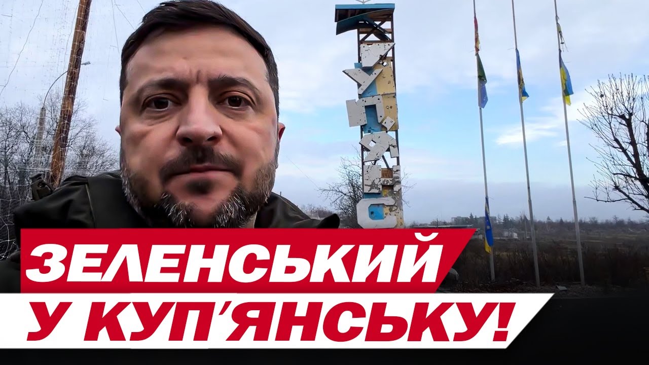 Зеленський вийшов зі ЗВЕРНЕННЯМ З ФРОНТУ! «БАГАТО РОСІЯНИ ГОВОРИЛИ ПРО ...
