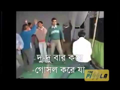 The Hot Song - Gorom gaan