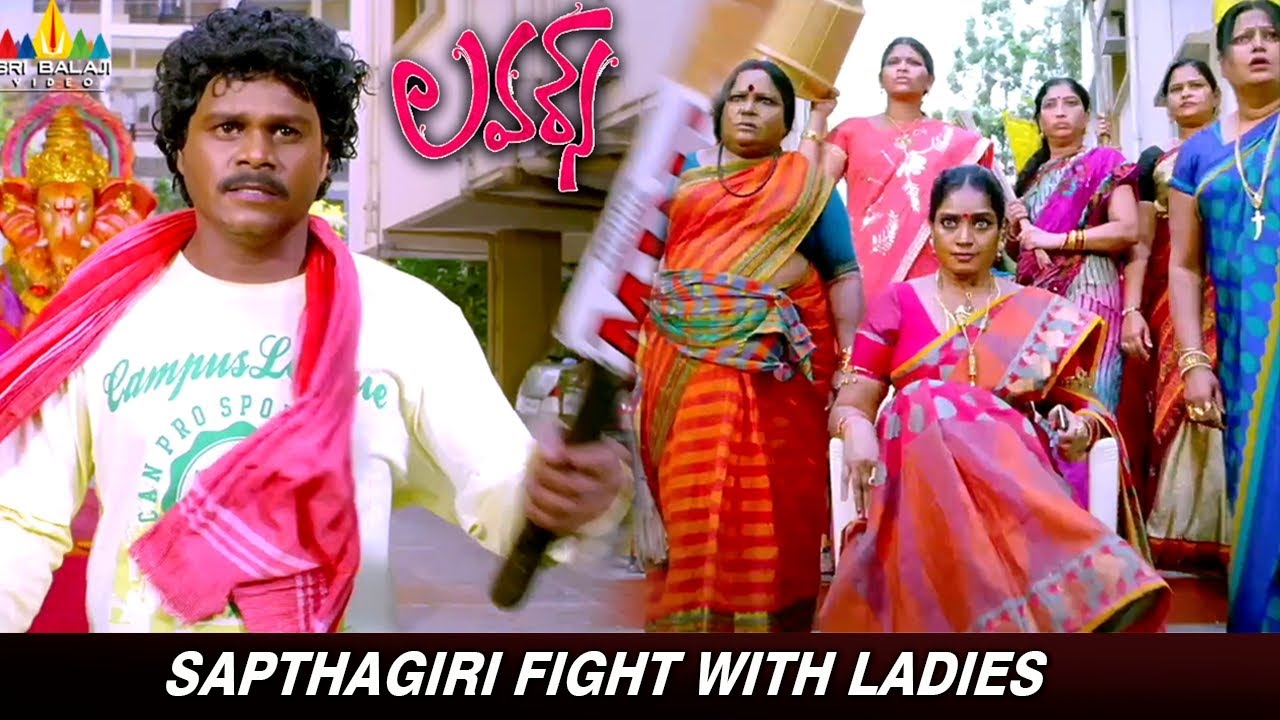 Sapthagiri Fight with Ladies | Lovers Movie Hilarious Comedy Scene ...