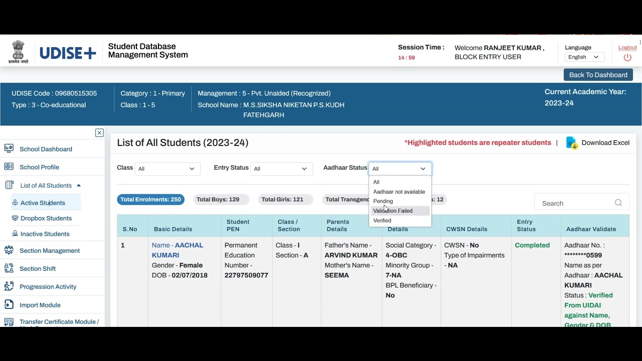 Udise Plus Aadhar Validation | udise + 2023-24 aadhar validation ...