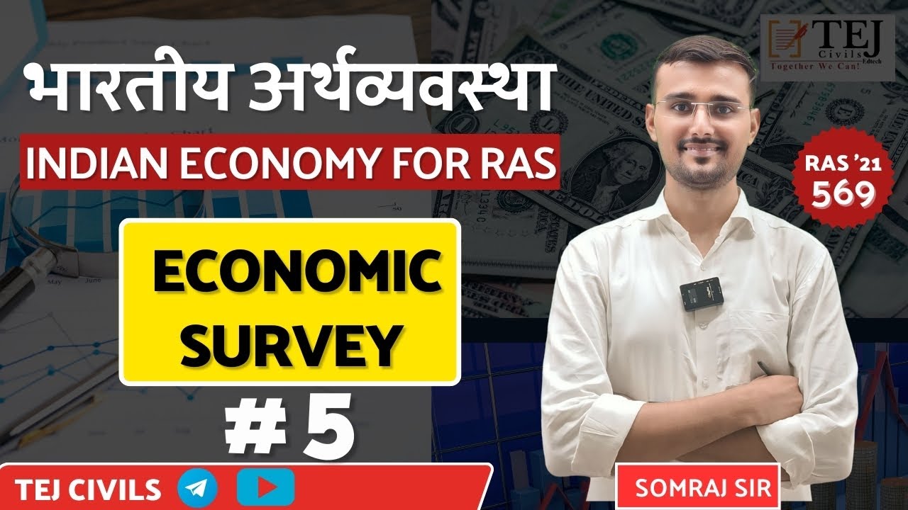 Indian Economic Survey Class-5 I Indian Economy for RAS Prelims Exam # ...