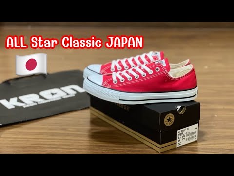 Converse All Star Classic JAPAN 3,990-. - YouTube