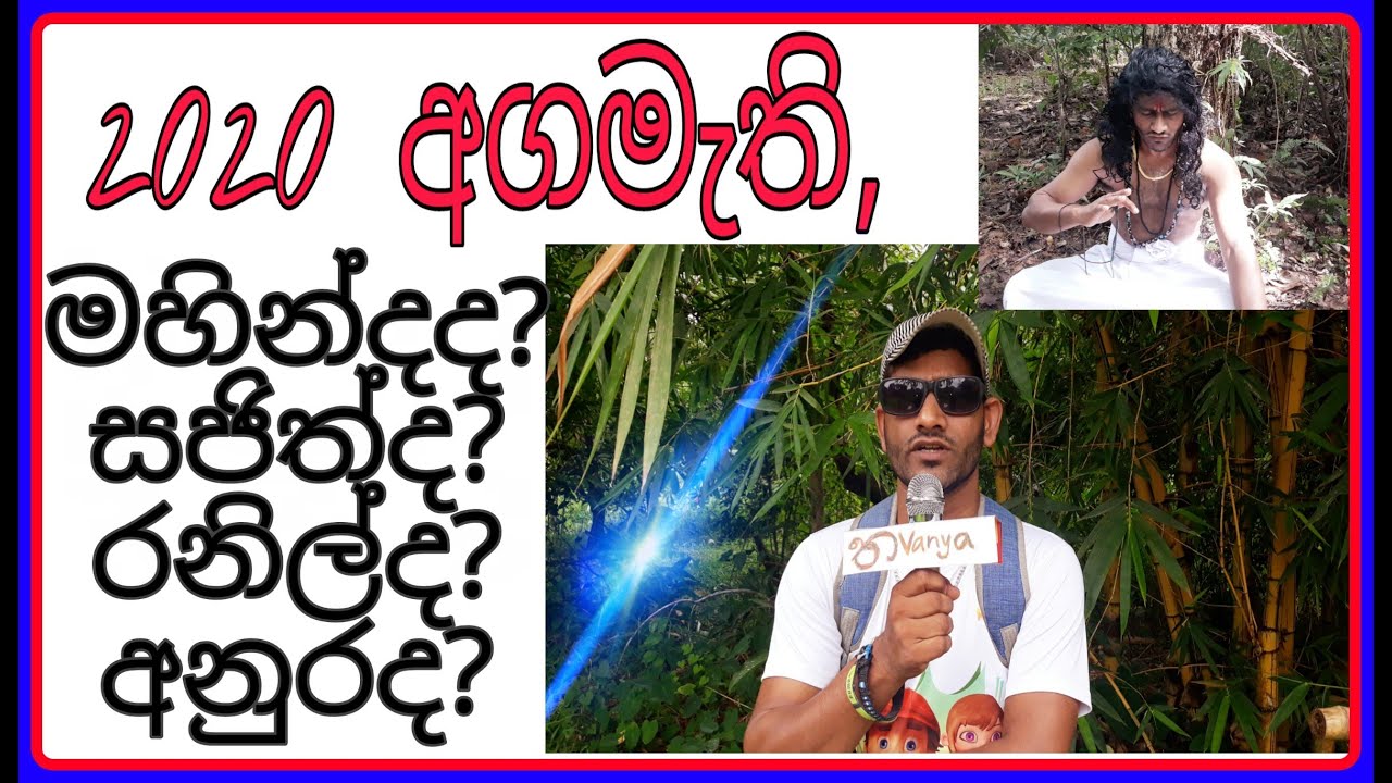 agamathi - YouTube