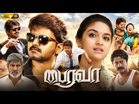 Bairavaa Tamil Full Movie | Thalapathy Vijay | Keerthy Suresh | Jagapathi Babu | Review & Analysis 