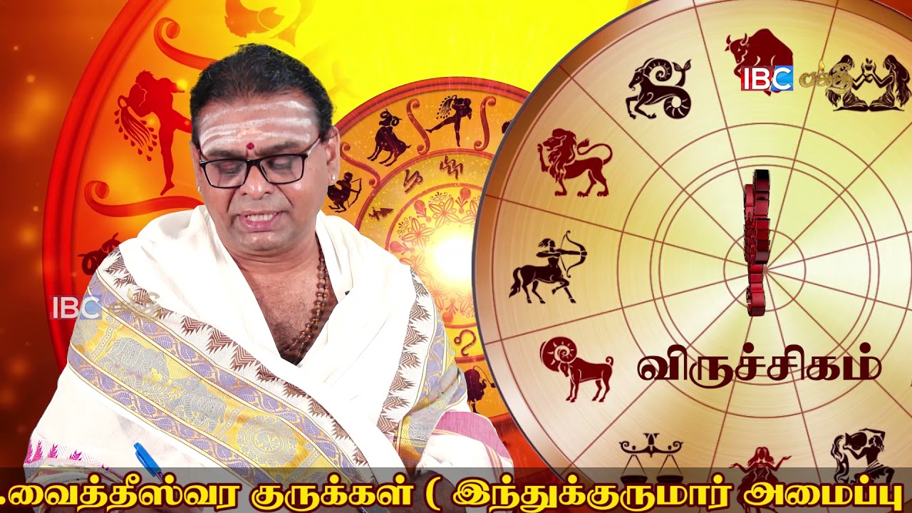 ராசி பலன் 04-10-2021 | Daily Rasi Palan in Tamil | Today Horoscope ...