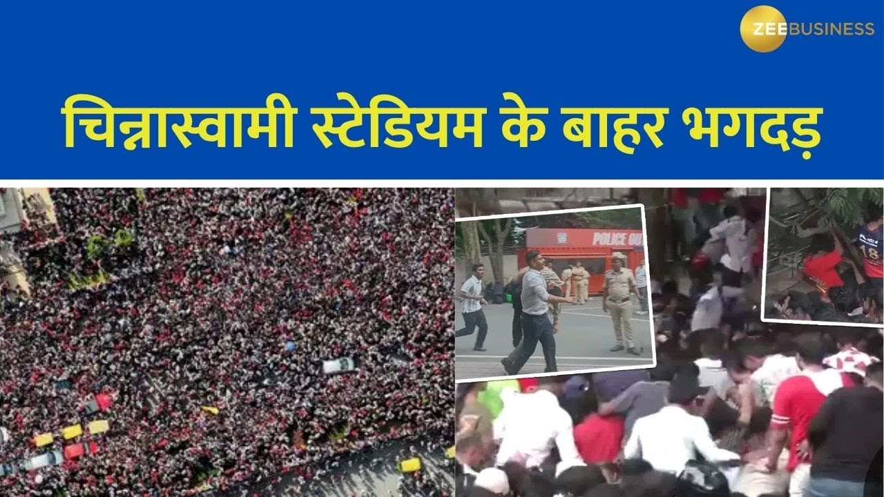RCB Celebration Turns Deadly: Stampede Outside Chinnaswamy Stadium ...