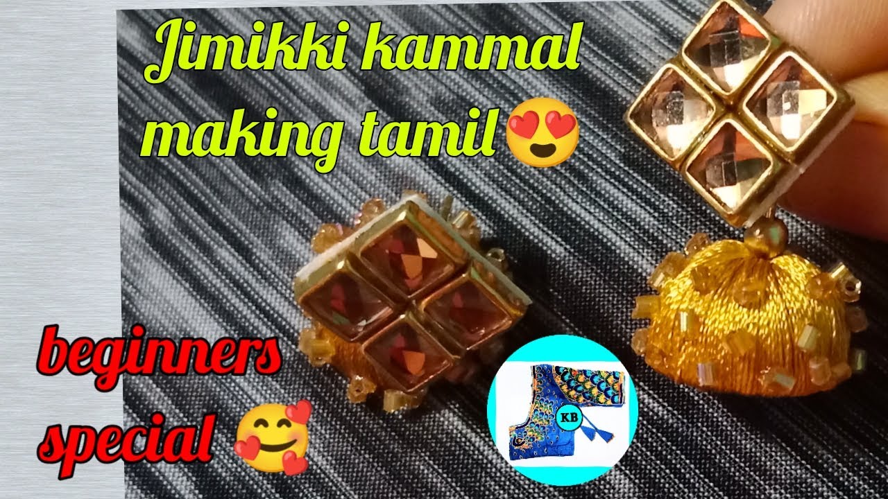 Jimikki kammal seivathu eppadi / how to make jimikki kammal/ bridal ...