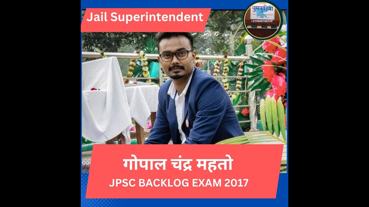 JPSC BACKLOG 2017 RESULT @dhumkudiya - YouTube