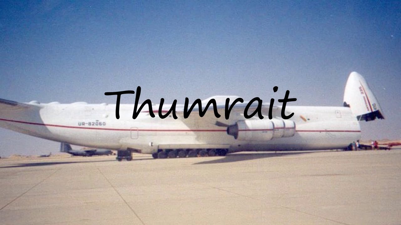 How to Pronounce Thumrait? - YouTube
