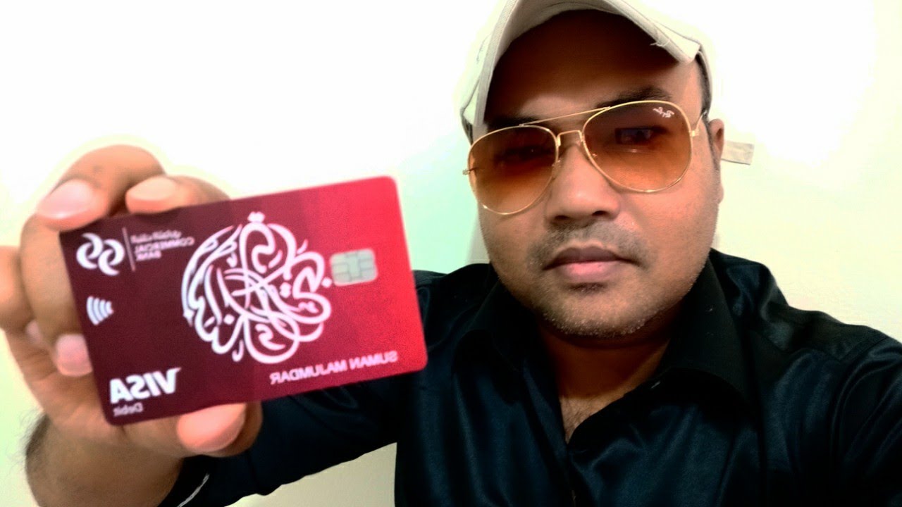 QATAR में ATM Machine के माध्यम से अपना NEW DEBIT CARD कैसे प्राप्त ...