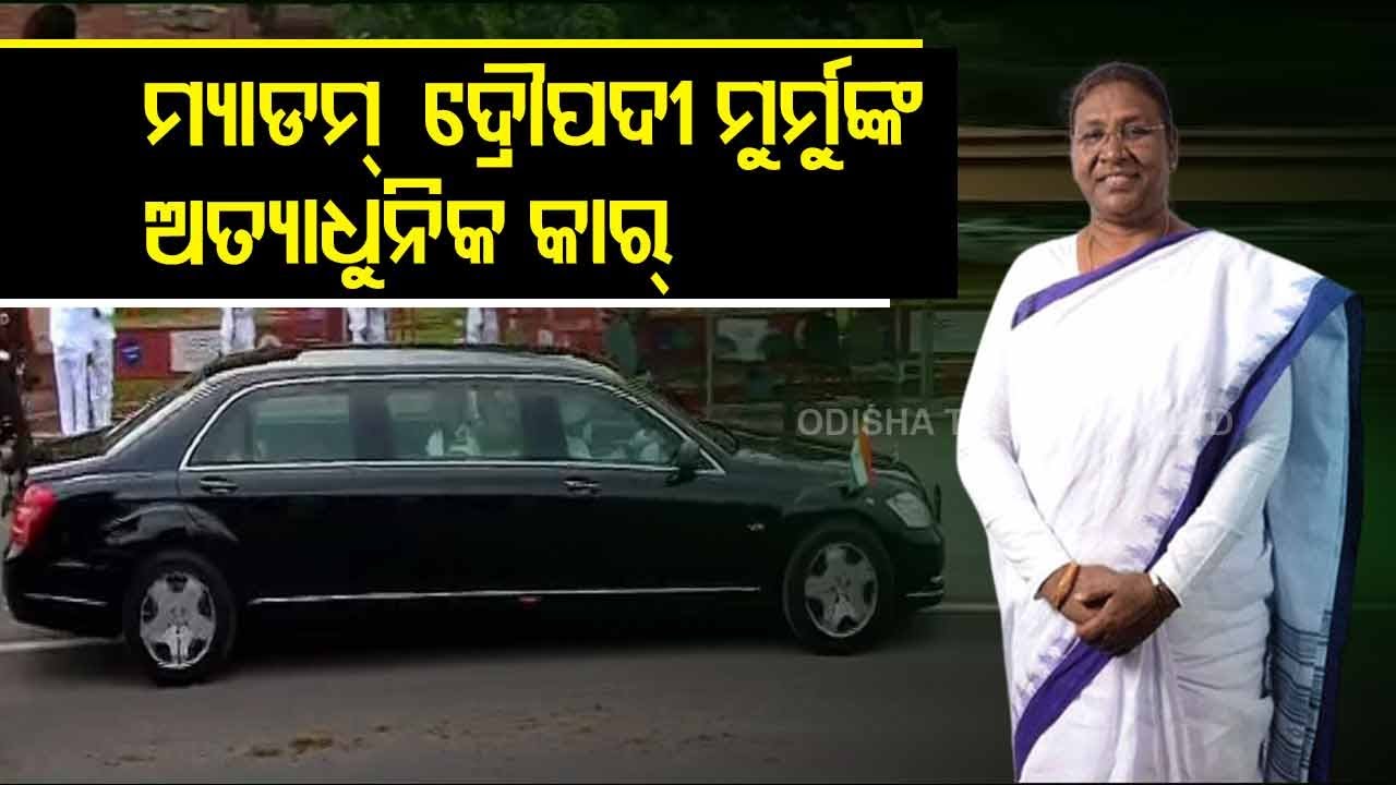 President Draupadi Murmu gets official car - Mercedes-Benz S 400 : All ...
