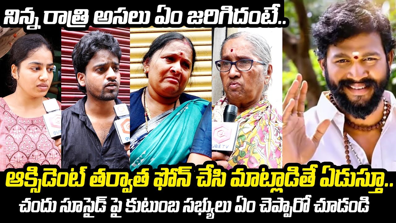 Trinayani Serial Actor Chandu Family Emotional Words | Trinayani Serial ...