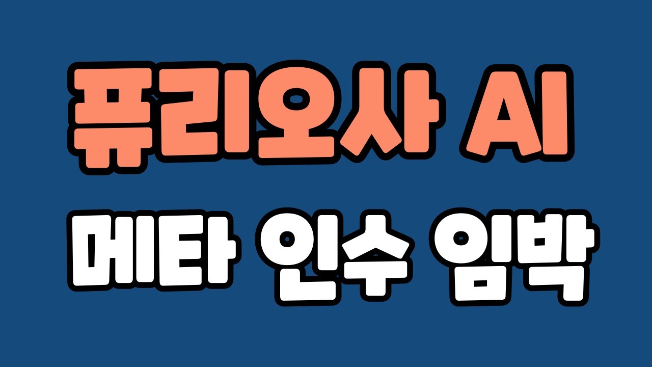 편집본 Dsc인베스트먼트 주가전망ts인베스트먼트 주가전망포바이포 주가전망엑스페릭스 주가전망토마토시스템 주가전망나우