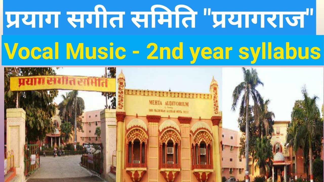 prayag sangit samiti 2nd year Music vocal syllabus diploma 2nd year ...
