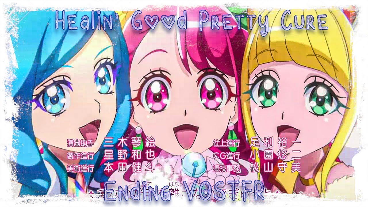 Healin' Good♥Pretty Cure Ending VOSTFR - YouTube