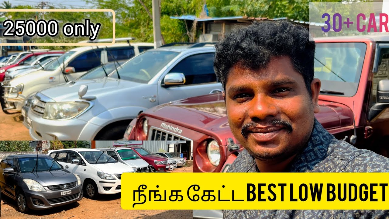 25000 only cars offer for VETRISUDAR family Trichy Sai amogham car low ...
