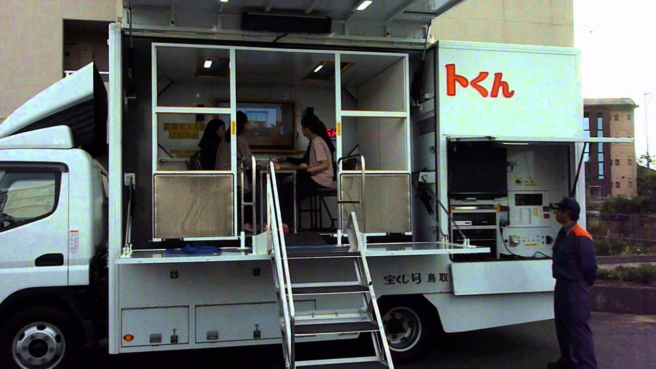 Japan Earthquake Simulator 2 - YouTube