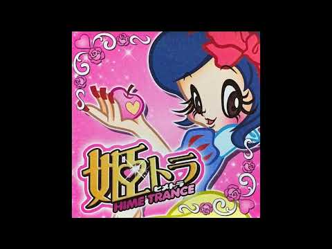 Morgana / Another Night (DJ Tora Vocal Mix)