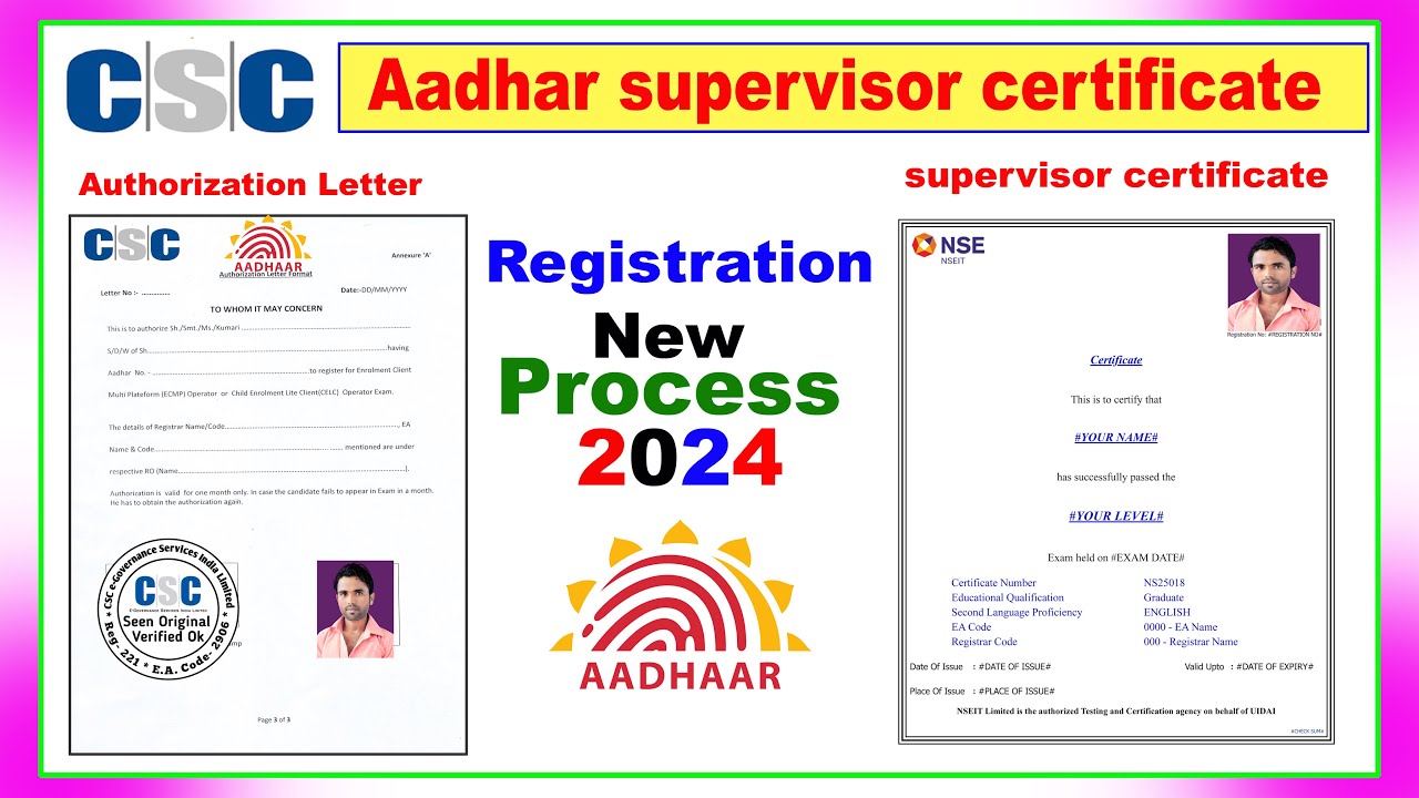 Aadhar NSEIT registration 2024 | NSEIT Aadhar supervisor authorisation ...