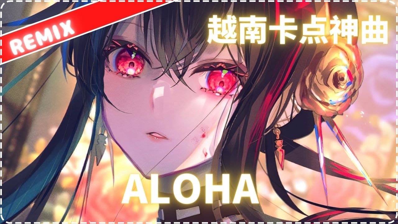 Aloha (Remix) | 越南卡点神曲 | 全网热搜 | 最火越南鼓 | Nhạc TikTok Gây Nghiện 2022 ...