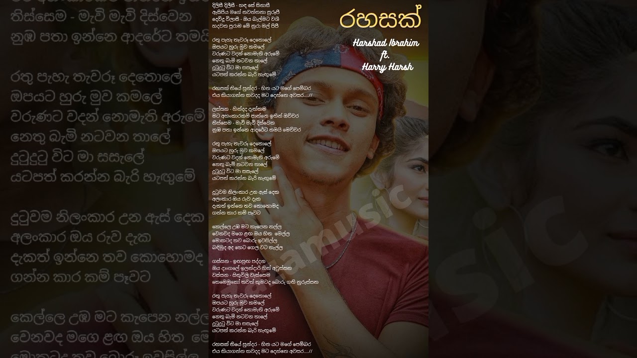rahasak thiye sundara lyrics (omen music hub) harshad ibrahim. - YouTube