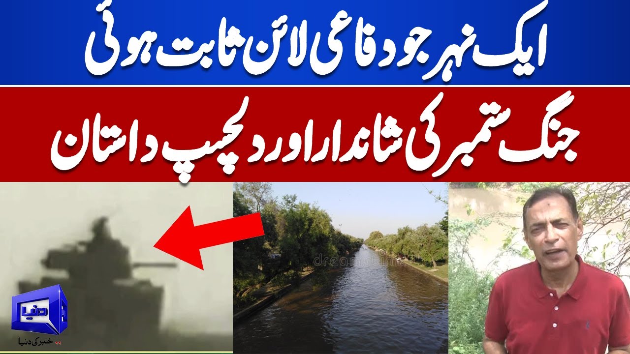 1965 War Saga | Story of BRB Canal that became defense line - YouTube