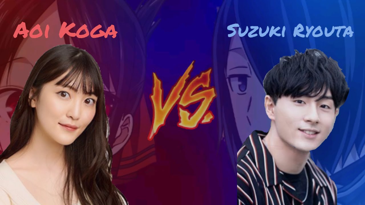 [ENG SUB] Aoi Koga VS Suzuki Ryouta - Kaguyasama Love is war Radio ...
