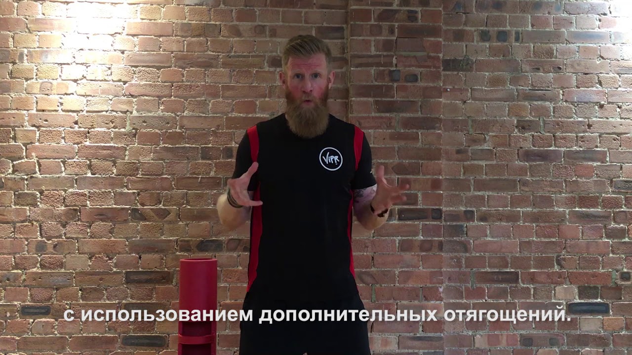Что такое трехмерное движение с нагрузкой (Loaded Movement Training ...