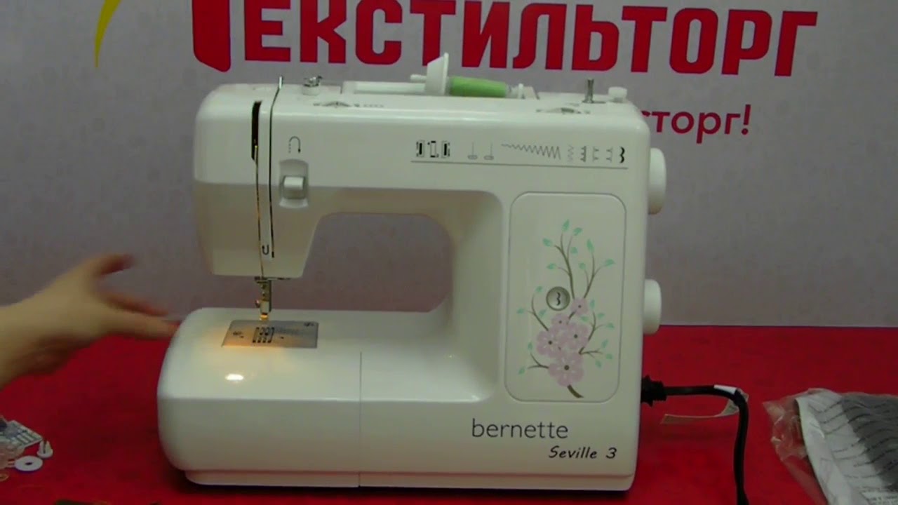 Швейная машина Bernina Bernette Seville 3 (обзор) - YouTube