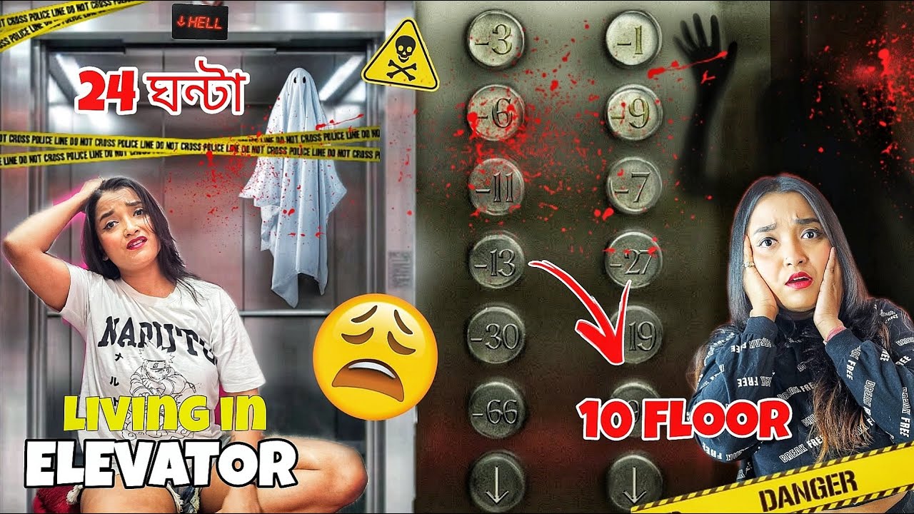 Living in LIFT for 24 Hours - The Elevator Ritual at 3.32 AM - রাতে ...