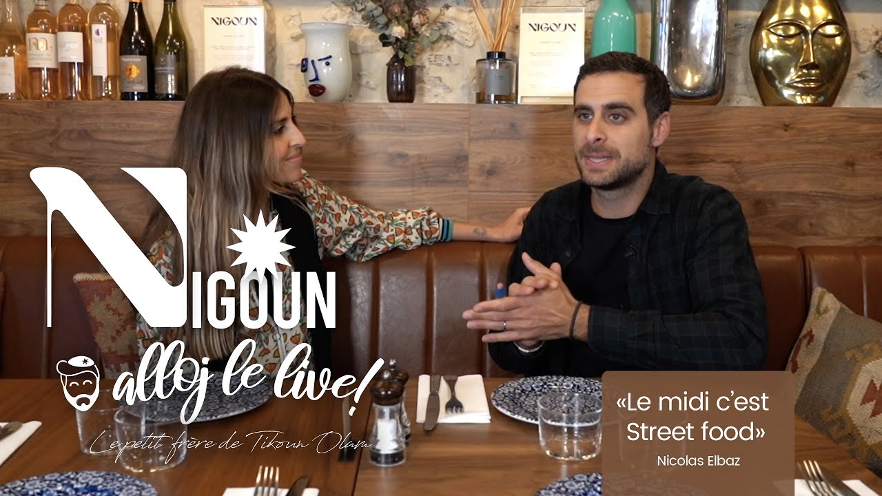 Nigoun, le petit frère de Tikoun Olam à Boulogne - YouTube