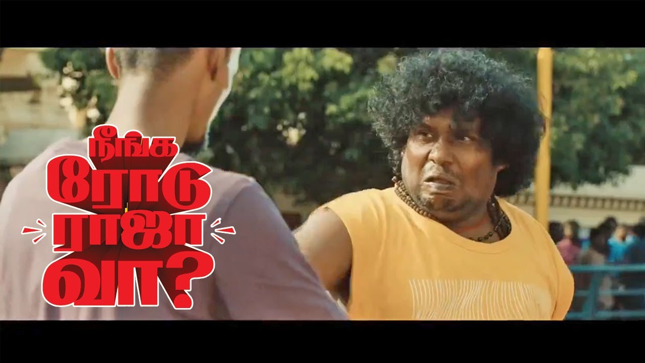 Who Is Road Raja ? நீங்க ரோடு ராஜாவா ? | 'ரோடு ராஜா'வை வெளிப்படுத்த ...