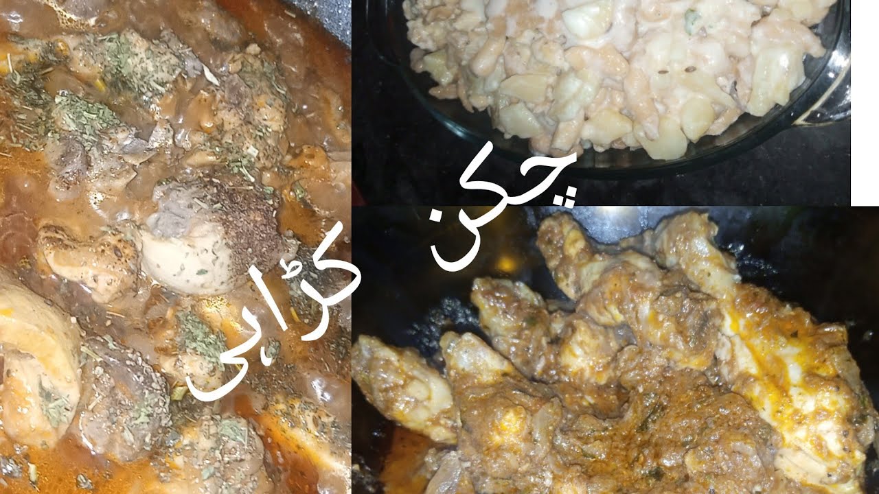 Yummy & tasty chicken Recipe#quick & easy Recipe#by food freedom ...