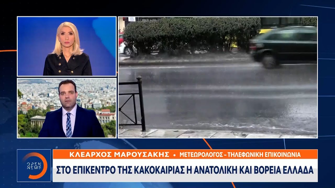 Στο επίκεντρο της κακοκαιρίας η ανατολική και βόρεια Ελλάδα | OPEN TV ...