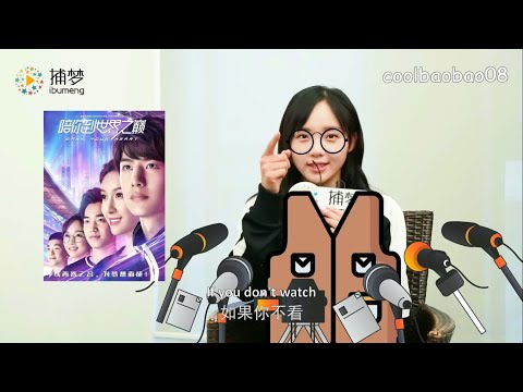 ENG SUB Gank Your Heart Lu Xiaoyu Interview About Wang Yibo Ding Guansen | Behind The Scenes