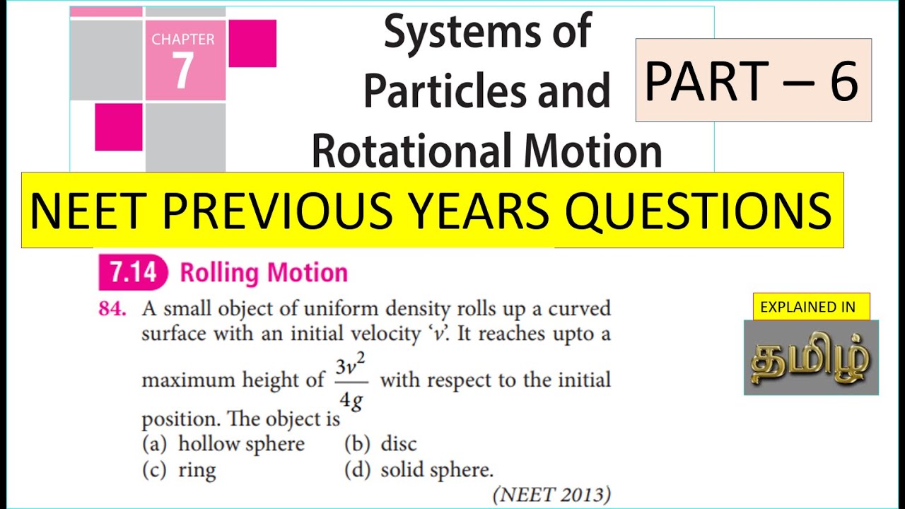SYSTEM OF PARTICLES AND ROTATIONAL MOTION | PART 6 | NEET PREVIOUS YEAR ...