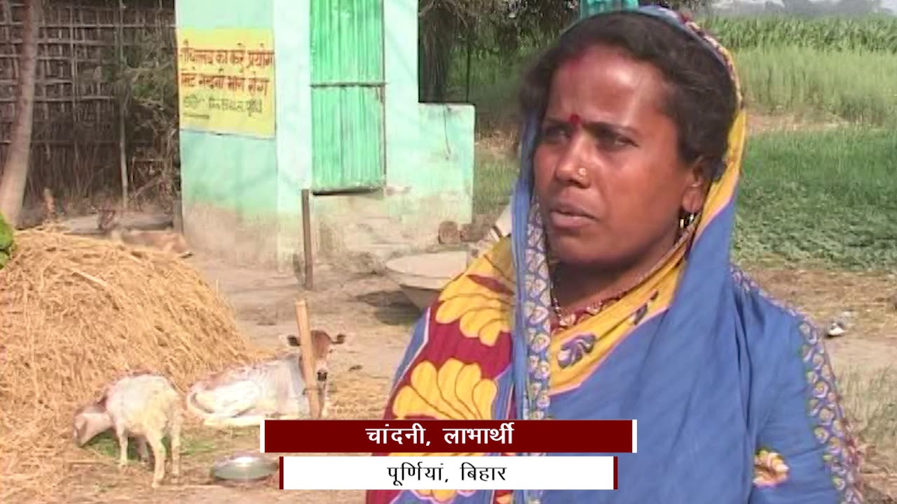 Swachh Bharat Mission: Building more toilets in villages, improving ...